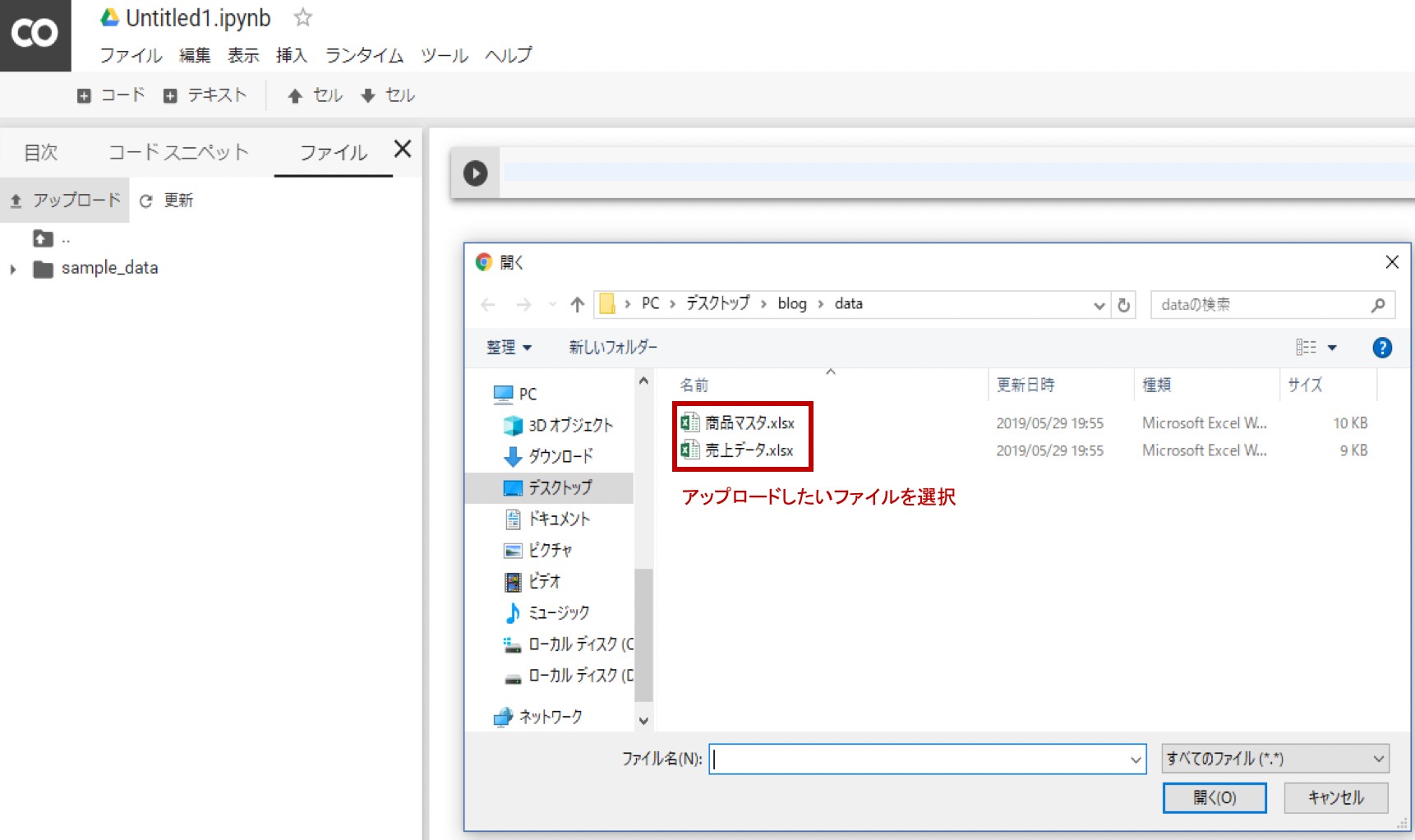 Python Pandas（パンダス）｜excel・csvの基本操作 Pyhoo（パイフー）