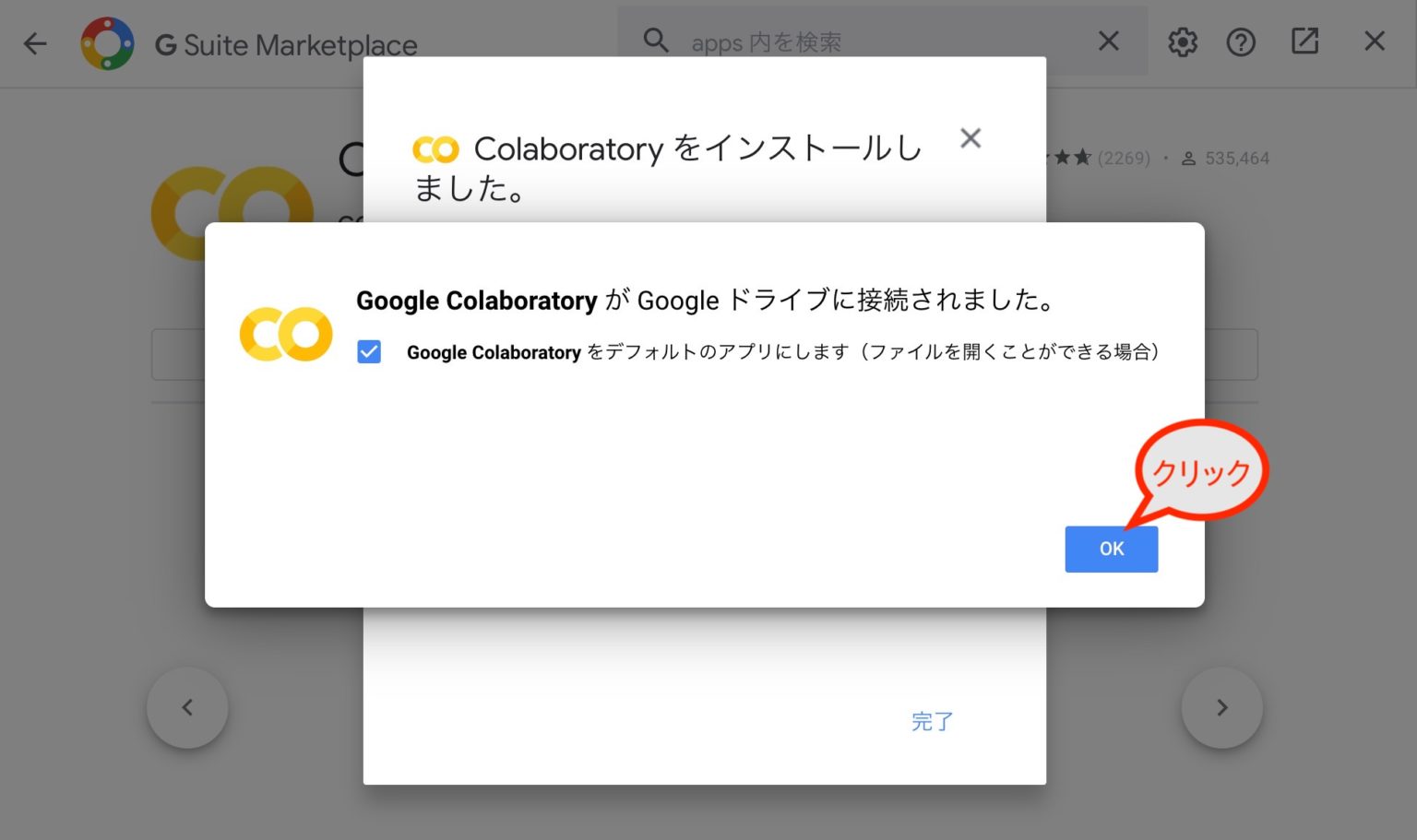 Google Colabの環境構築・設定方法（GPU含む）を徹底解説 | Pyhoo（パイフー）