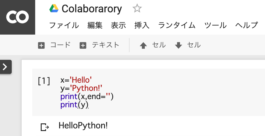Python Print関数の使い方｜出力方法の基礎〜応用まで Pyhoo（パイフー）