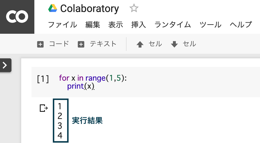 Python for文の使い方｜ループ処理の基礎〜応用まで | Pyhoo（パイフー）