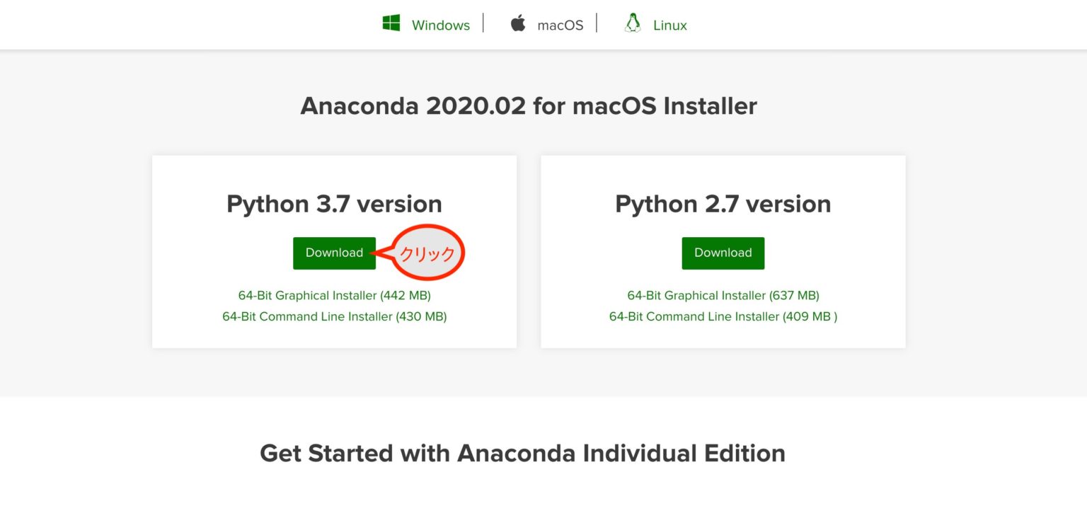 Jupyter Notebookとは｜Anacondaインストール方法 | Pyhoo（パイフー）