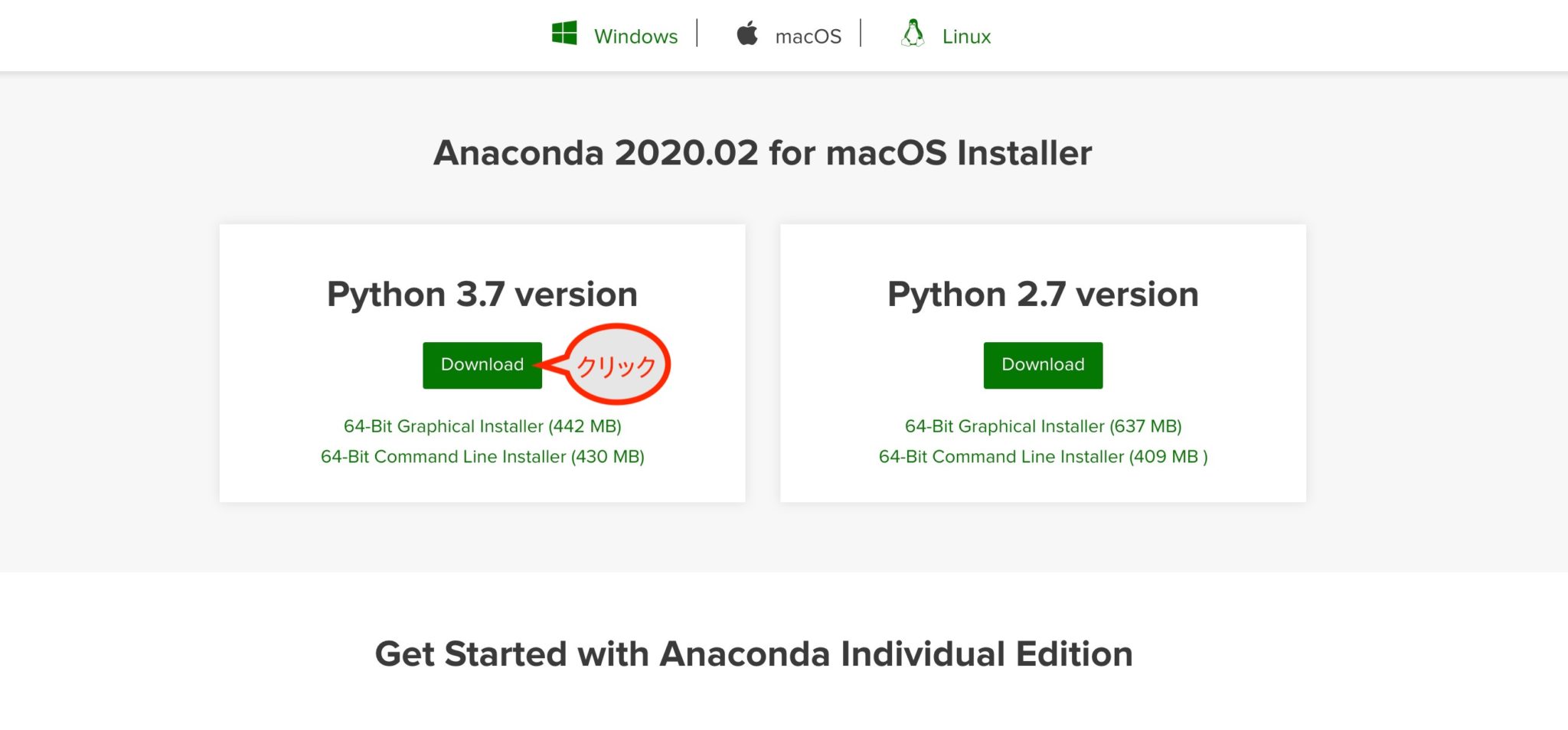 Jupyter Notebookとは｜Anacondaインストール方法 | Pyhoo（パイフー）